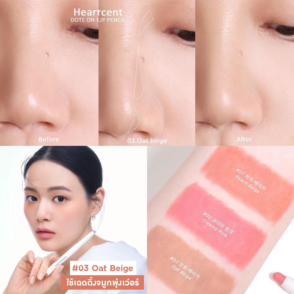 จำหน่ายเครื่องสำอาง ถูกและดีที่สุด