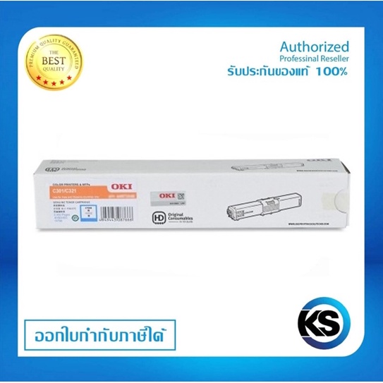 OKI-TONER-C301-Cสำหรับเครื่องปริ้นท์ OKI C301 OKI C321 OKI MC342รับ ...