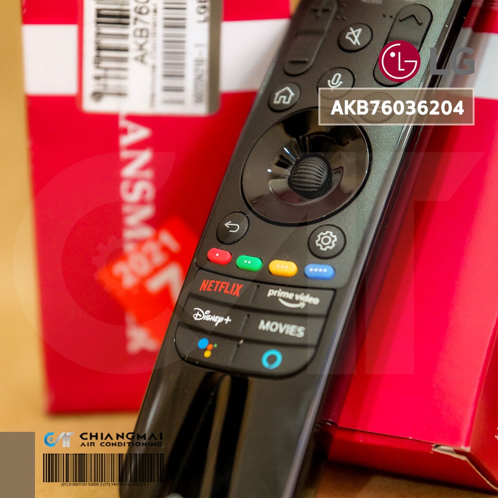 รีโมททีวี LG AN-MR21 (AKB76036204) MAGIC REMOTE เมจิกรีโมท สำหรับใช้กับ ...