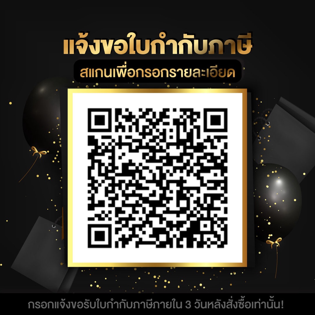 Pocket WiFi AIS 4G ใส่ได้ทุกซิม Hi-Speed Ruio Growfield D523 150Mbps ...