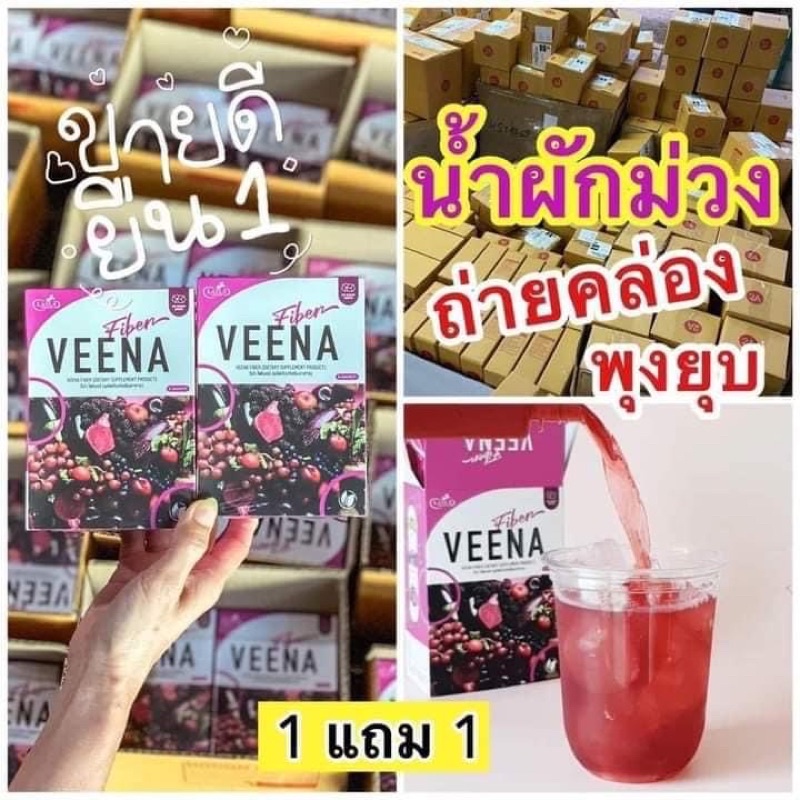 ยาธาตุอบเชยสมุนไพร100% รักษากรดไหลย้อน โรคกะเพาะ แก้ท้องอืด อาหารไม่ ...