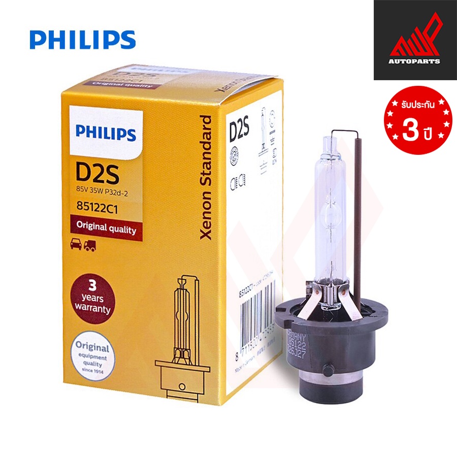 PHILIPS หลอดไฟหน้ารถยนต์ Xenon 4200K D1S D2S D3S D4S D5S D8S 35W - mwpautopart - ThaiPick