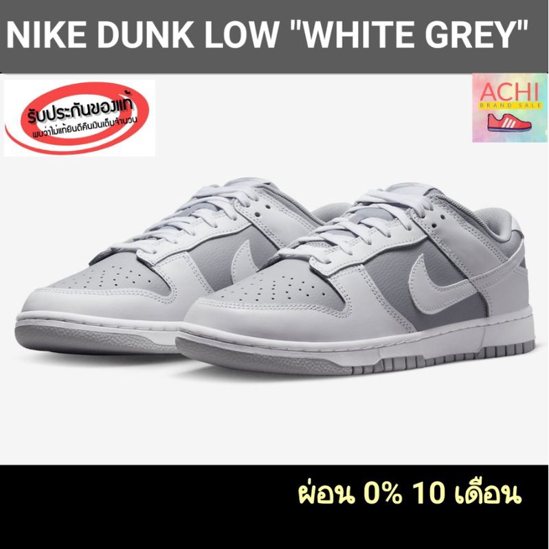 Nike Dunk Low Retro SE Scratch Off Coin Trendy Retro Casual Sneakers ...