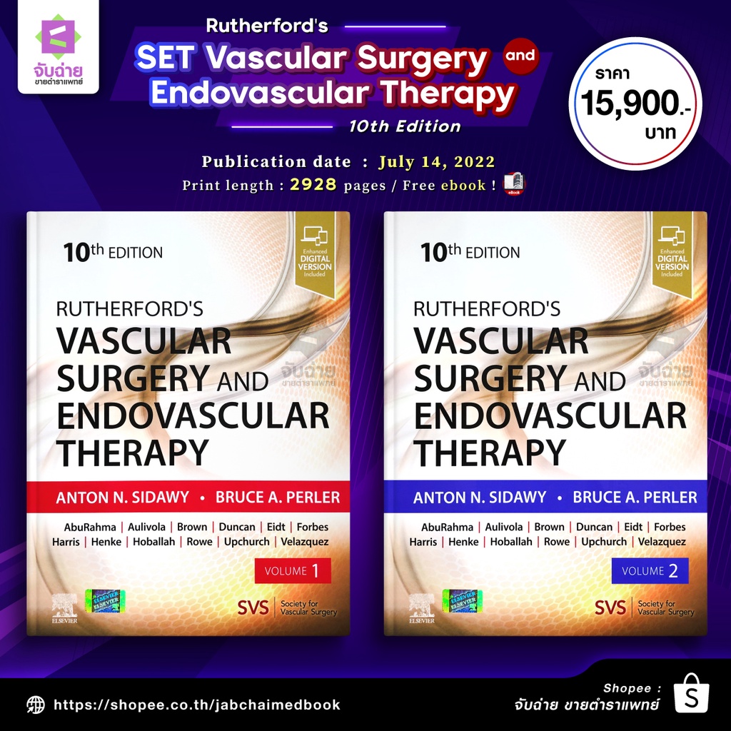 RUTHERFORD'S VASCULAR SURGERY AND ENDOVASCULAR THERAPY 10th Edition 2 ...