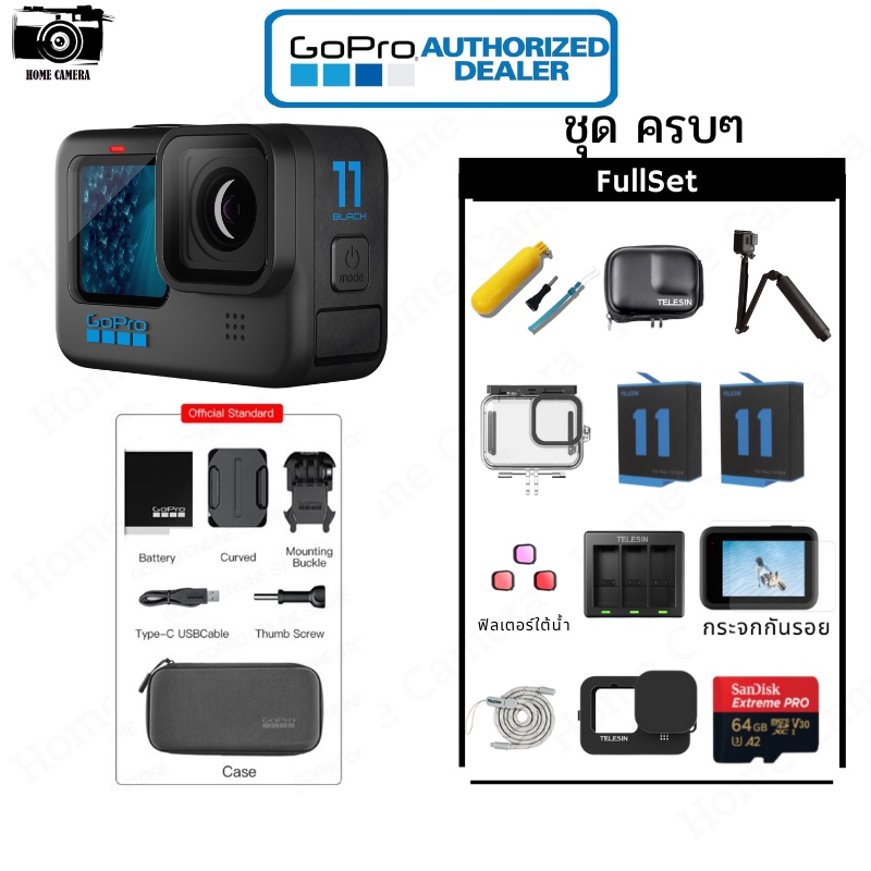 ส่งด่วน 1ชม. กทม GoPro 11 Black สินค้าประกันศูนย์ไทย 1ปี - homecamera ...