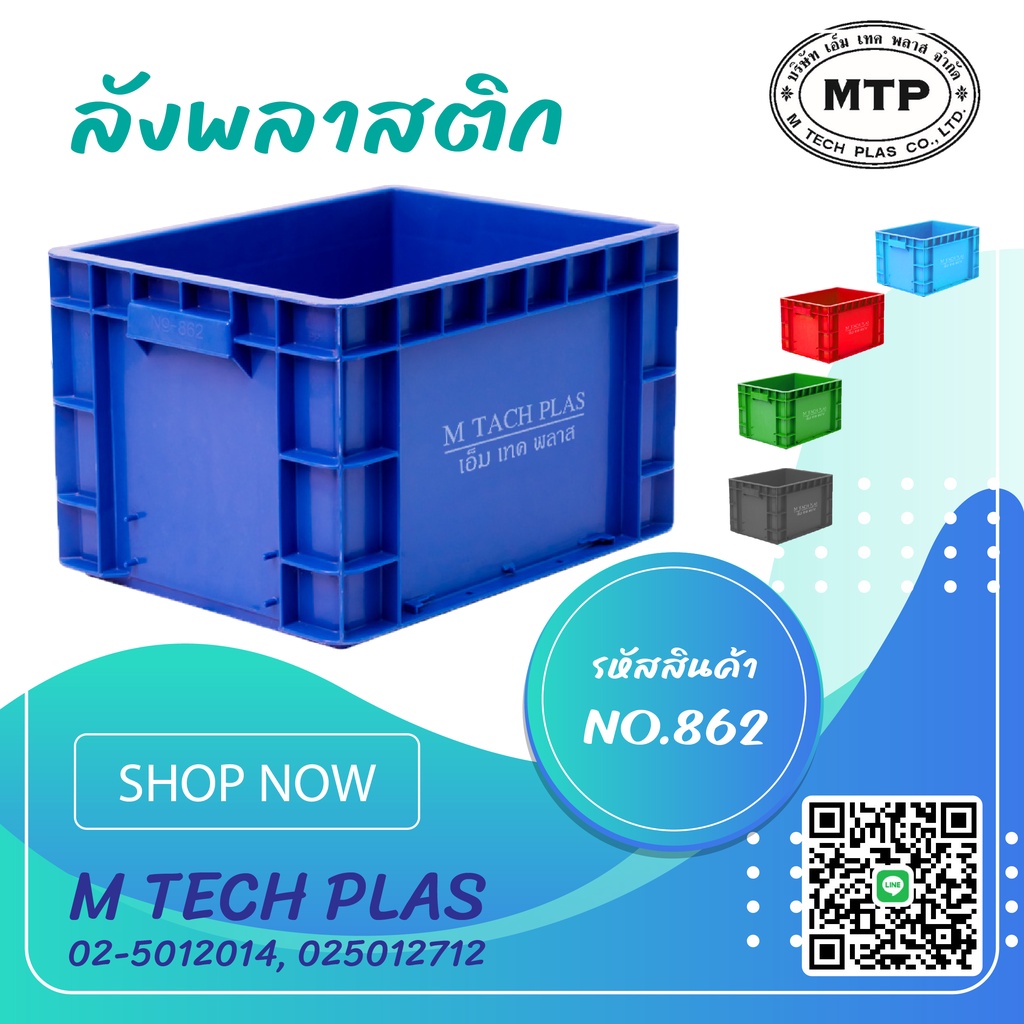 MTECH PLAS, ร้านค้าออนไลน์ | Shopee Thailand