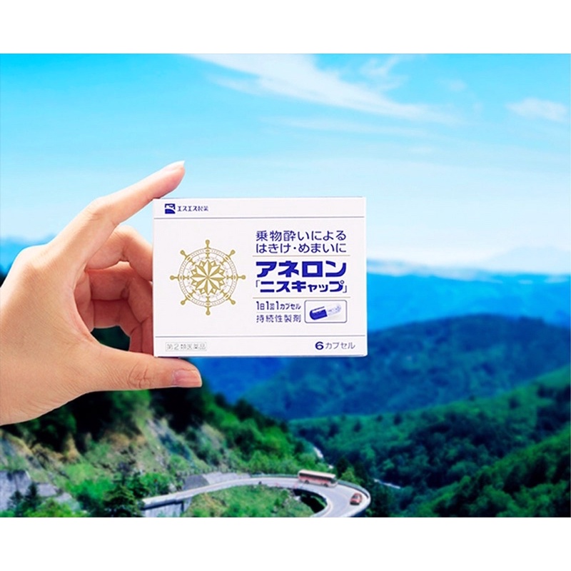 Aneron Niscap Seasick motion sickness アネロン แก้เมาค้าง แก้เมารถ แก้เมา ...