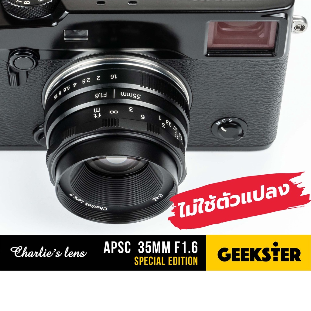 TTArtisan 35mm f1.4 APSC ( เลนส์ละลาย 35 mm 1.4 APSC Mirrorless Camera Lens สำหรับ FX M43 E EOS ...