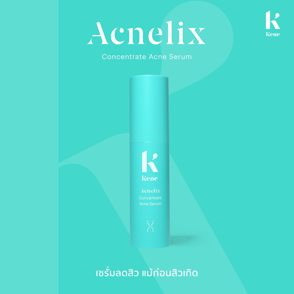 ซื้อ 1 แถม 1 Acnelix Concentrate Acne Serum - sppersonalcare - ThaiPick