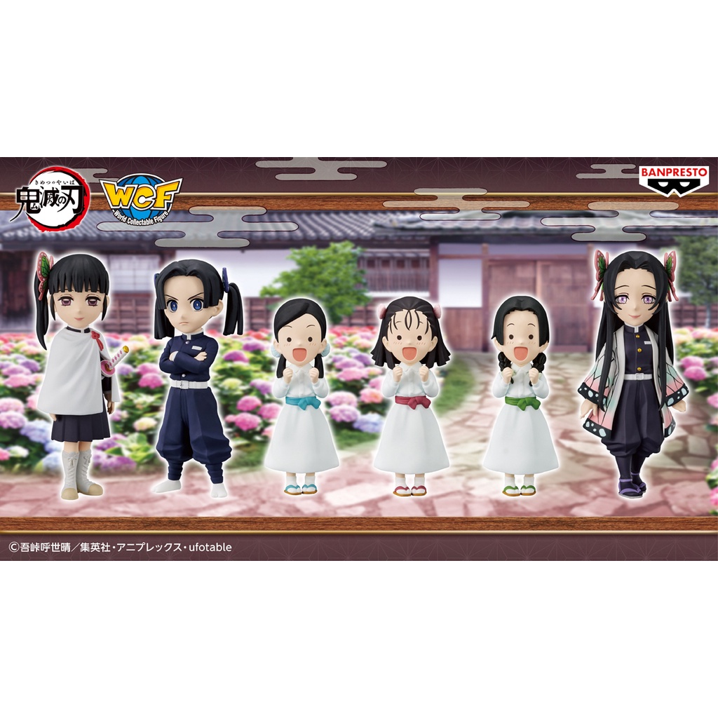 BANPRESTO DEMON SLAYER: KIMETSU NO YAIBA WCF VOL.7 | Shopee Thailand