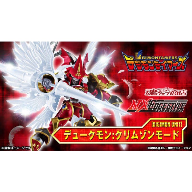 Digimon Dukemon Crimson Mode Beelzemon NXedge style (Limited ...