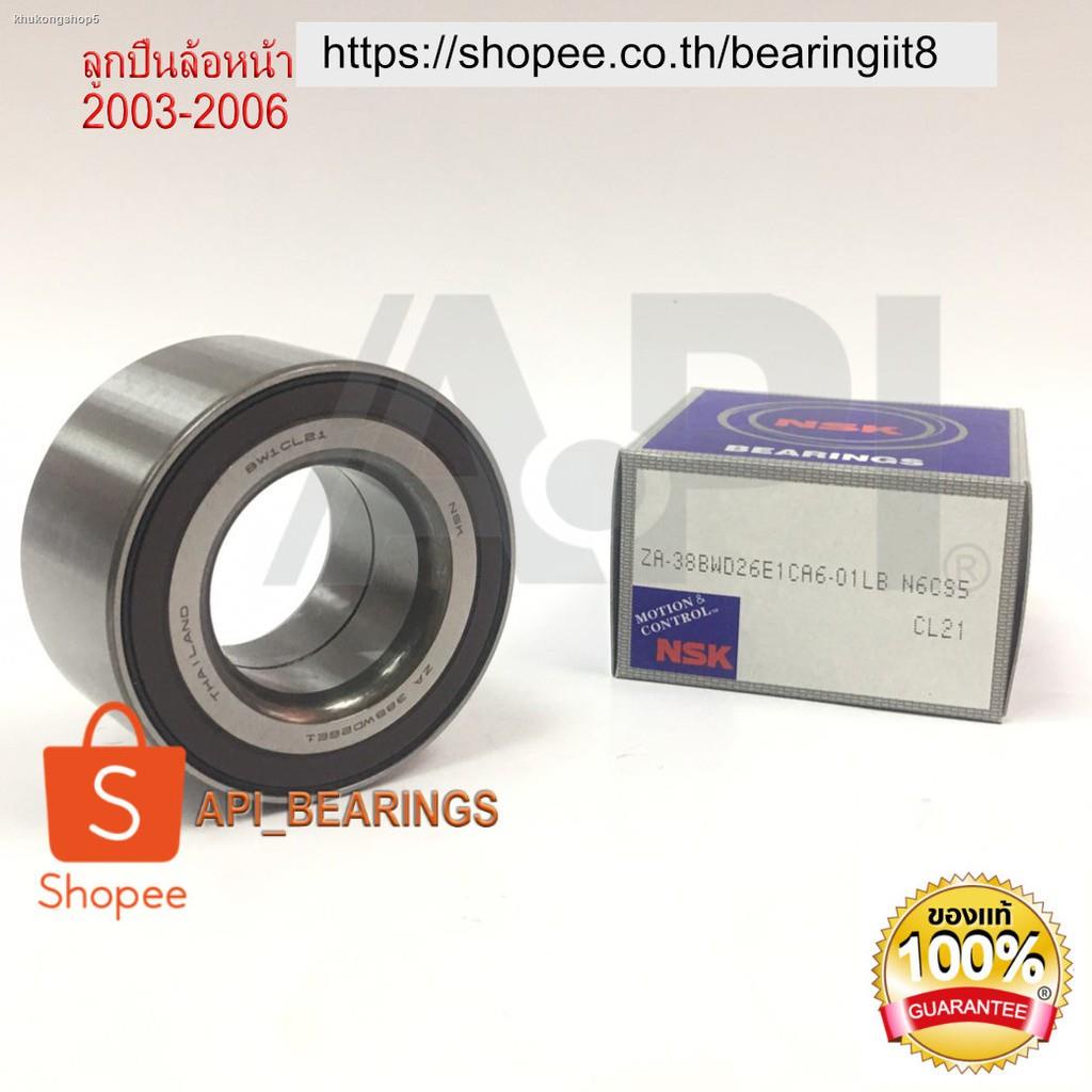 38bwd26 ถูกที่สุด พร้อมโปรโมชั่น ธ.ค. 2022|BigGoเช็คราคาง่ายๆ