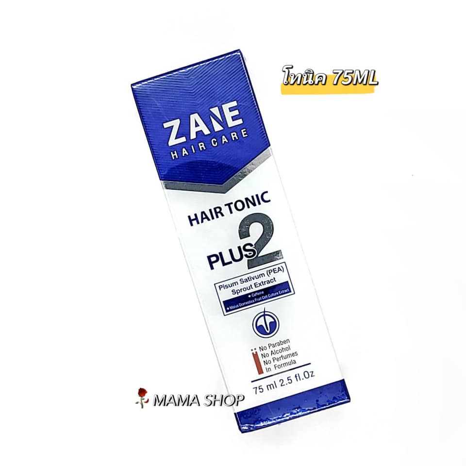 Zane Hair Tonic Plus 2 (เซน แฮร์ โทนิค พลัส ทู)ขนาด75ml - mamashop.2022 ...