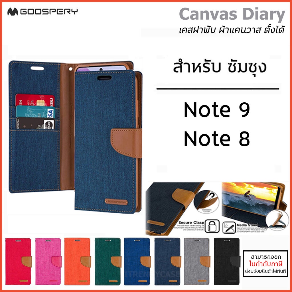 Samsung Note 8 9 ทุกรุ่น Mercury Canvas Diary เคสฝาพับ ผ้าแคนวาส สำหรับ ...