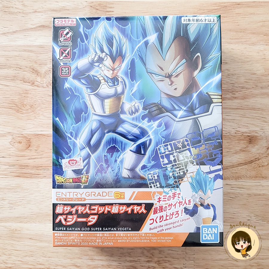 Bandai Entry Grade - Dragon Ball Z - Super Saiyan God Super Saiyan Vegeta | Shopee Thailand