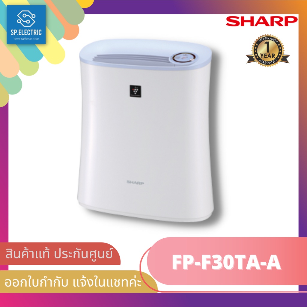 sharp r-280 ราคาพิเศษ | ซื้อออนไลน์ที่ Shopee ส่งฟรี*ทั่วไทย!