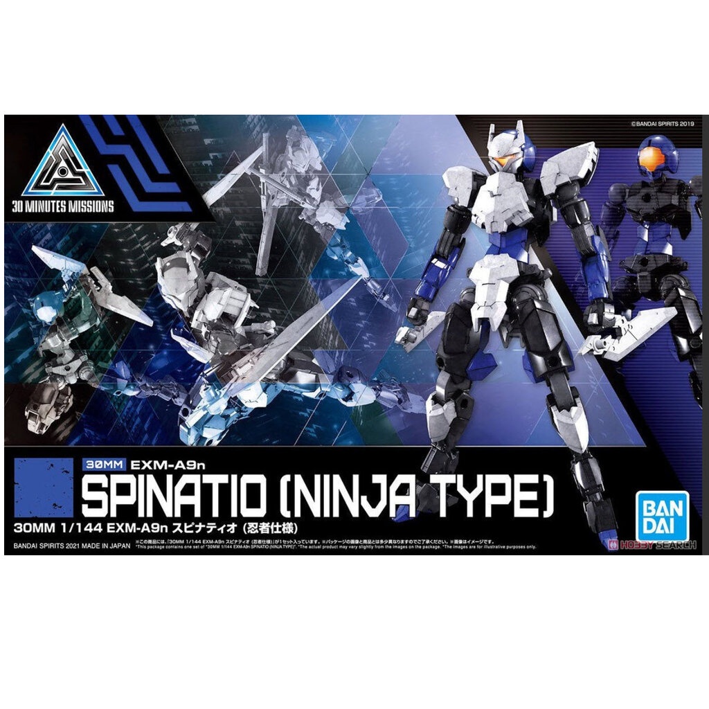 (เหลือ1ชิ้น) 4573102616579 30MM 1/144 EXM-A9n SPINATIO (NINJA TYPE ...