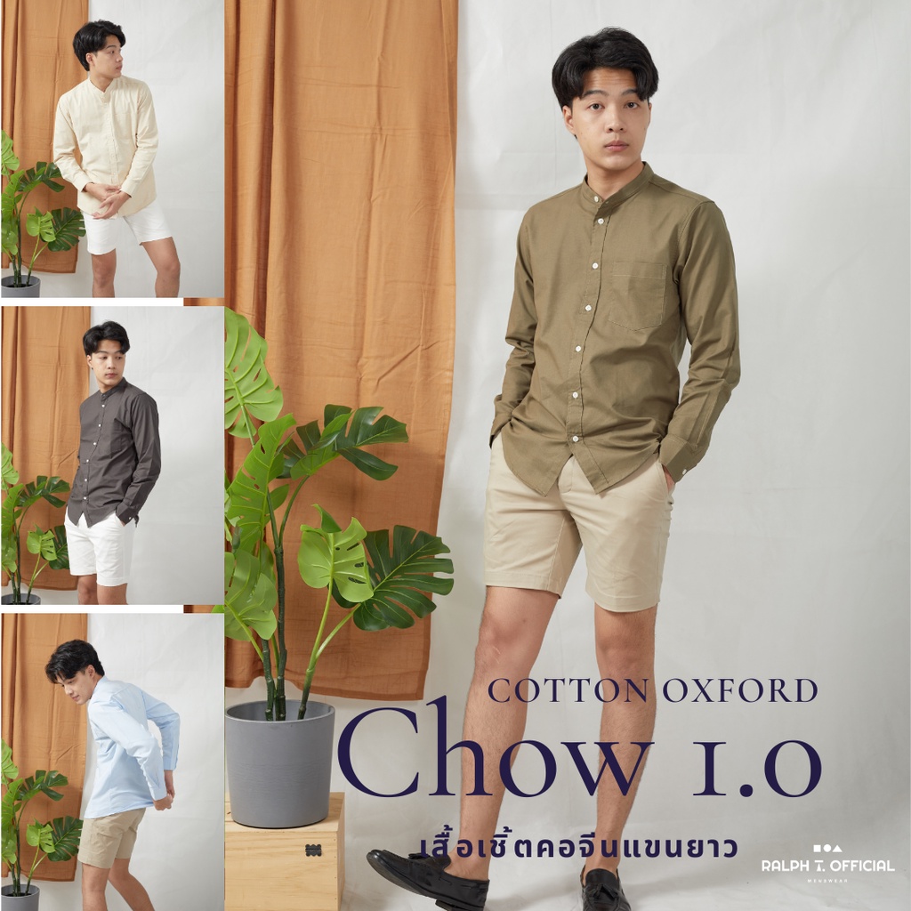 เสื้อเชิ้ต คอจีน แขนยาว รุ่น CHOW LONG - RALPH T OFFICIAL เสื้อคอจีน ...
