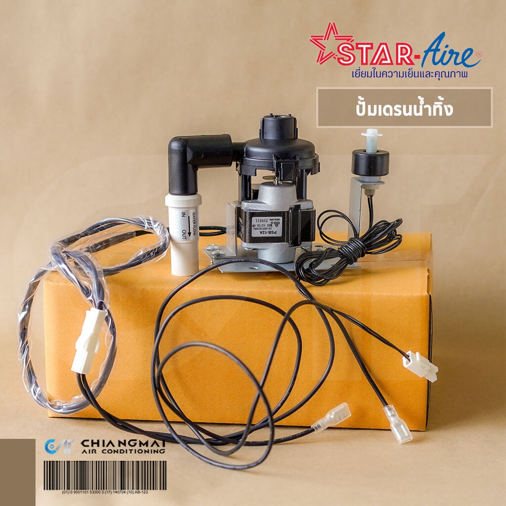 Star Aire ปั้มเดรนน้ำทิ้ง รุ่น FCC (แอร์สี่ทิศทาง) PSB-12A 220-240V ...