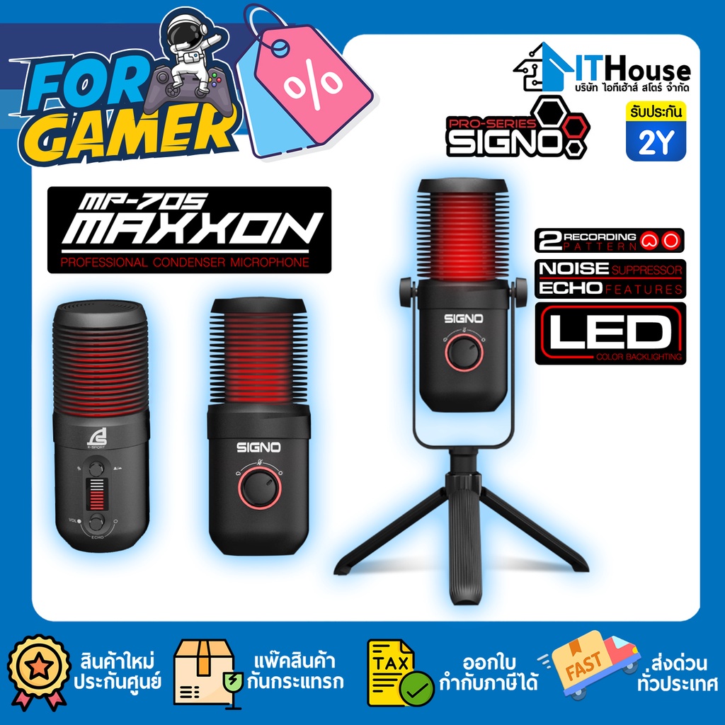 SIGNO ANTICA MP-702 และMP-705 MAXXON CONDENSER MICROPHONE ไมค์โครโฟน ...
