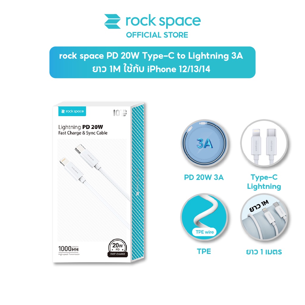 rock space PD 20W Type-C to Lightning 3A Cable(1M) For iPhone 141312 ...