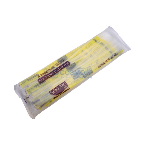 Suction no.10 สายดูดเสมหะ P-432 - pdkhealthcare - ThaiPick
