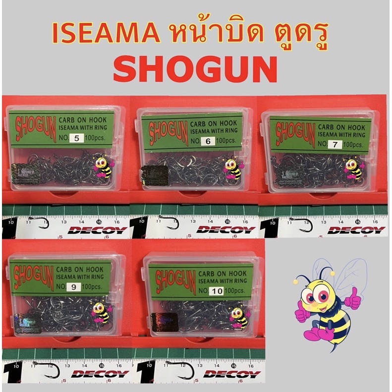 เบ็ดกล่องโชกุน ตัวเบ็ดตกปลา SHOGUN ISEAMA (แท้ 100) - bbshop.byme - ThaiPick