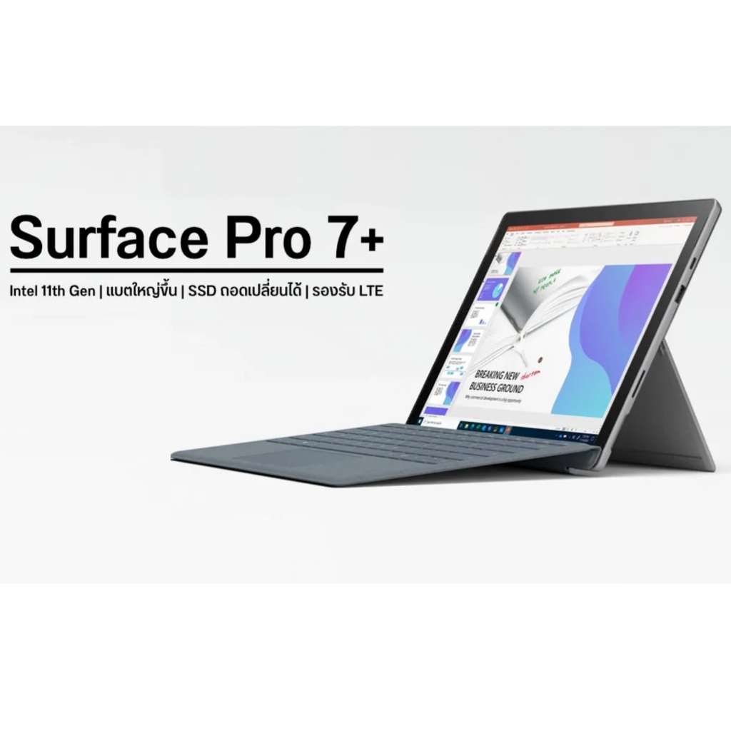 Microsoft Surface Pro 7+LTE Core i5/Ram16GB/SSD256GB (Used) ใส่Sim/eSim+เพิ่มความจุ SSDได้ - Zab ...