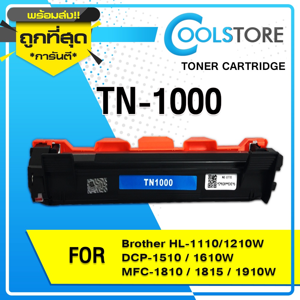 COOLS หมึกเทียบเท่า TN1000/TN 1000/P115B /CT202137/DR1000 For Brother ...