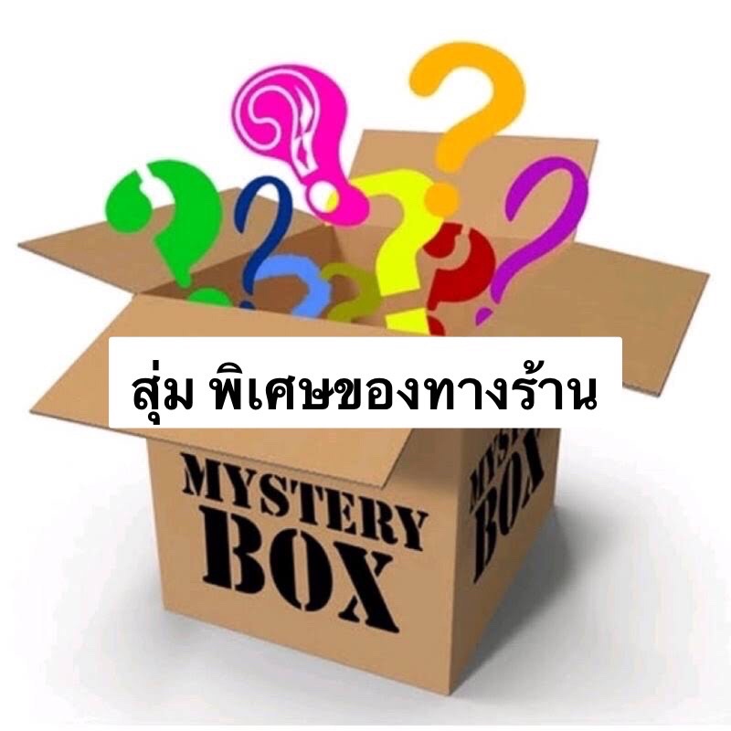 กล่องสุ่ม mystery box Model Shop All cartoon Kamen Rider Sentai ...