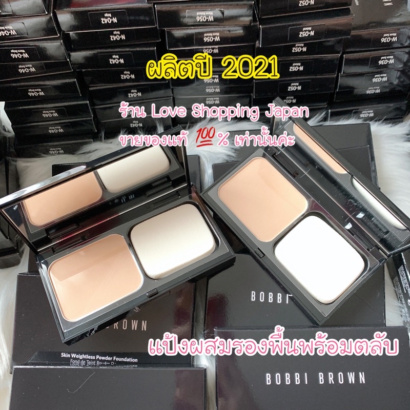 แท้ แป้ง Bobbi brown sheer finish Skin Weightless Powder Foundation 10 ...