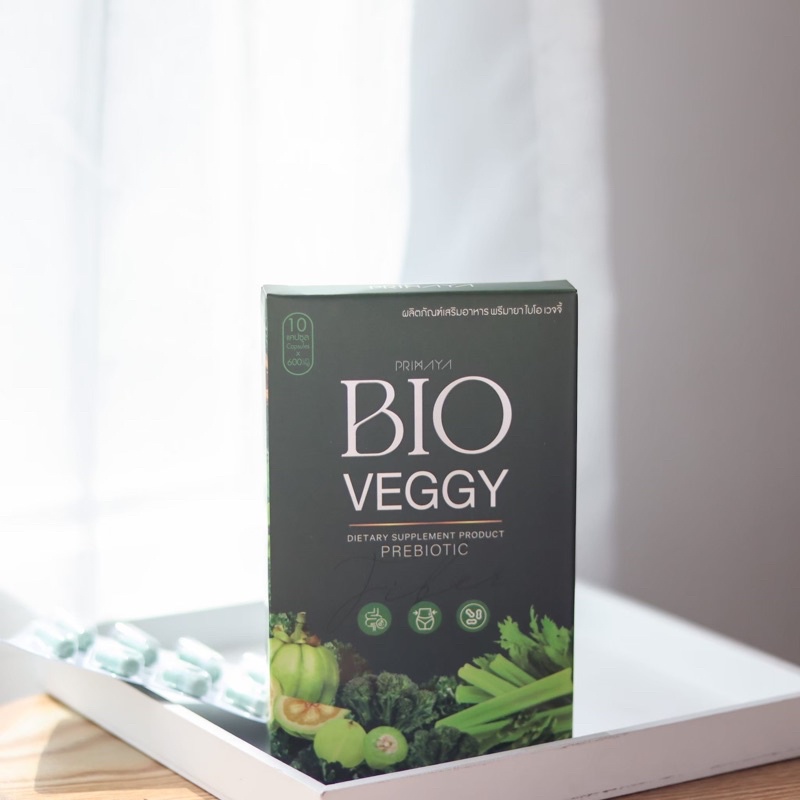 BIO VEGGY ตัวช่วยดีๆในเรื่องขับถ่าย - tanutara - ThaiPick