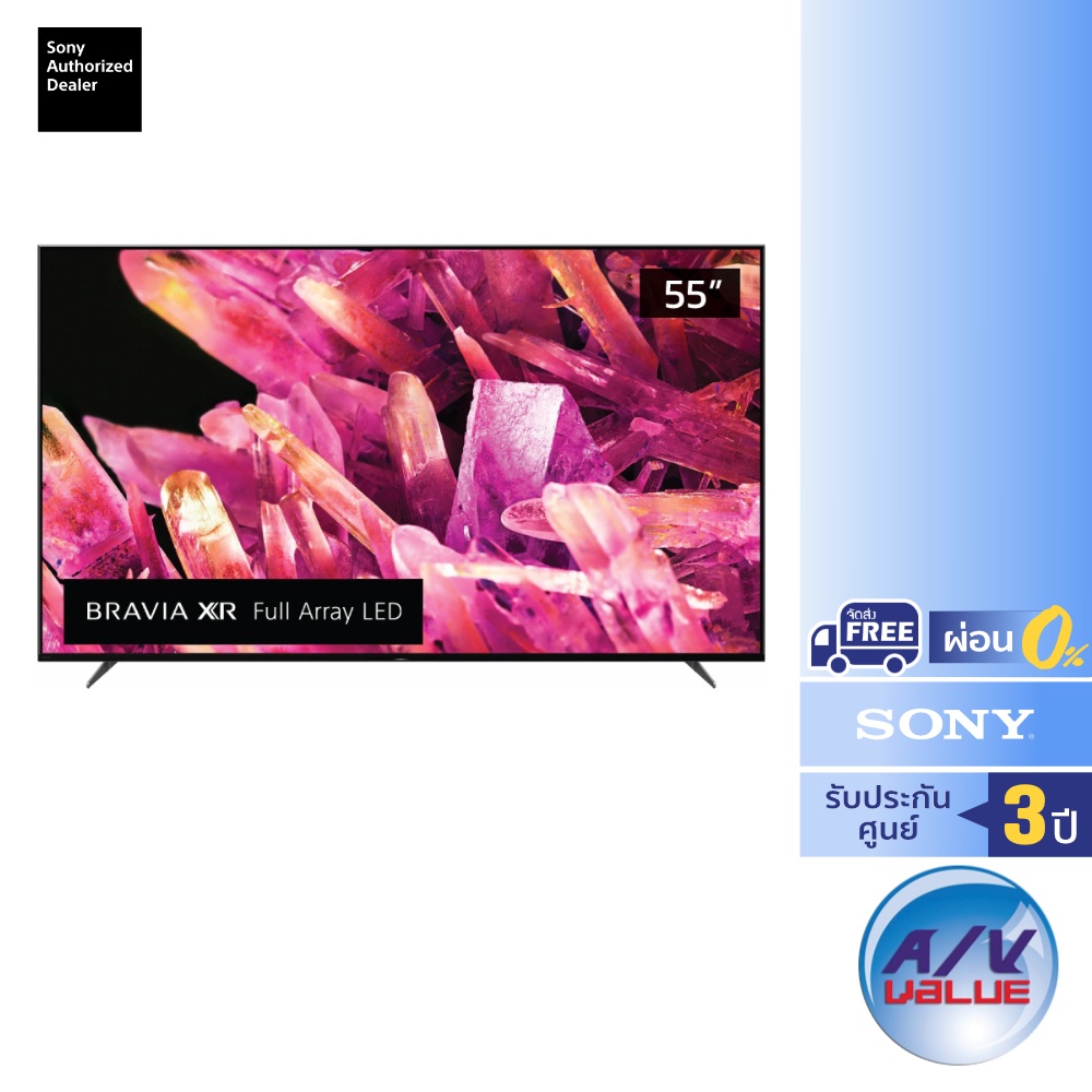 Sony Bravia 4K TV รุ่น KD-55X75K ขนาด 55 นิ้ว X75K Series ( 55X75K X75 ...