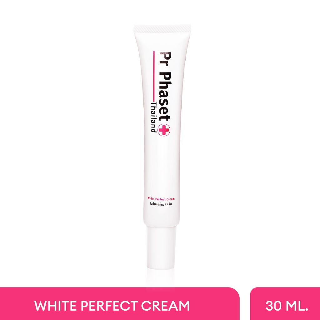 Pr Phaset White Perfect Cream 30 ml. เวชสำอางค์บำรุงผิว ครีมทาจุดซ่อน ...