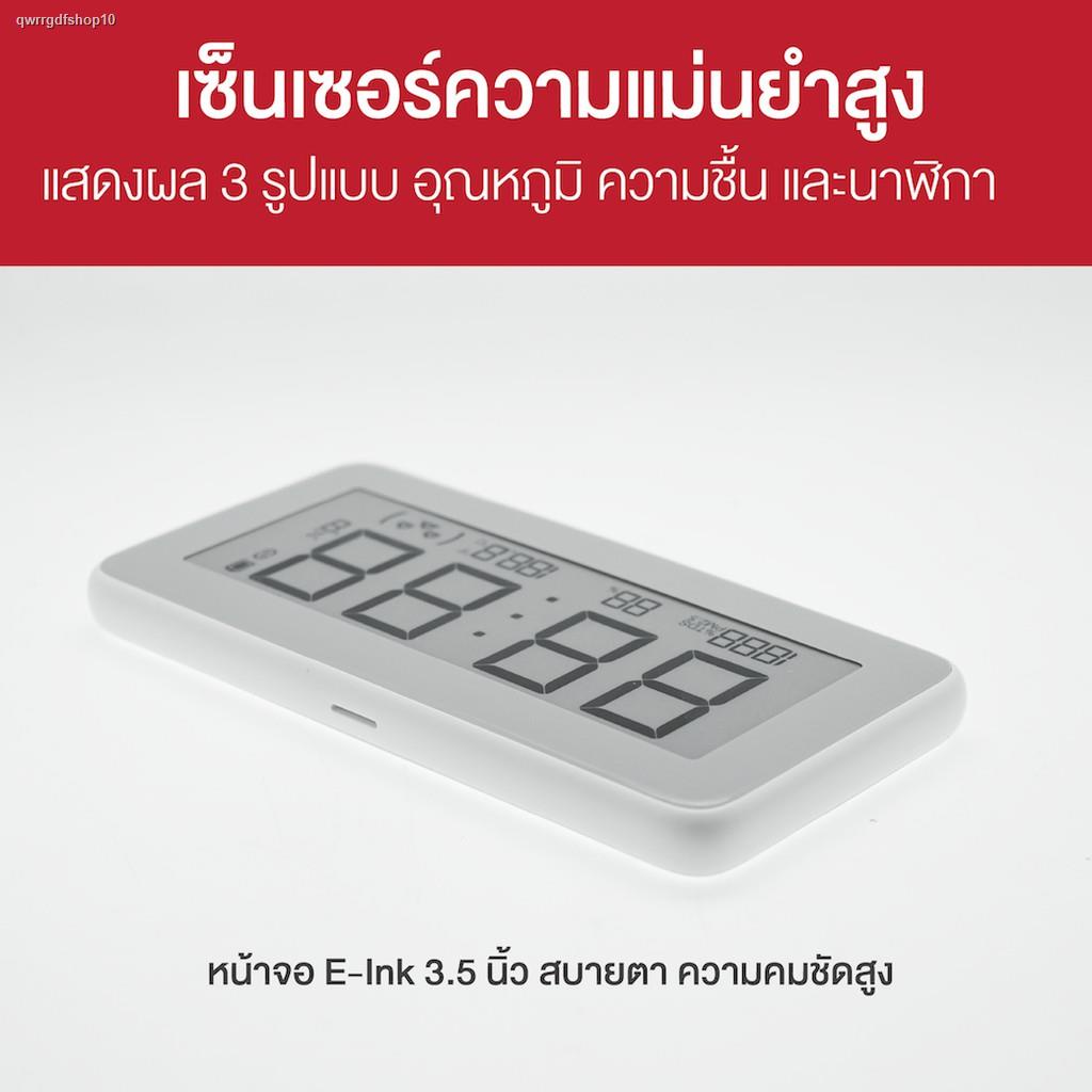 E Ink Clock ถูกที่สุด พร้อมโปรโมชั่น ธ.ค. 2022|BigGoเช็คราคาง่ายๆ