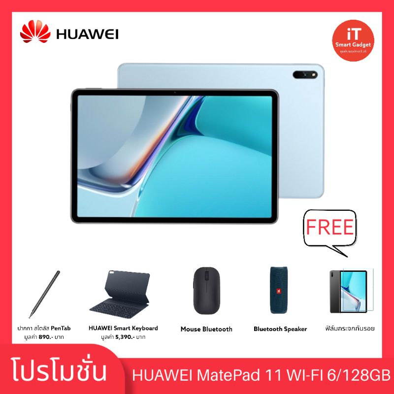HUAWEI MatePad 11 2K IPS 6GB128GB WIFI 6 120Hz refresh rate Multi ...