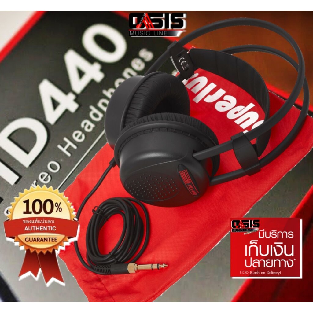 Hd440 ถูกที่สุด พร้อมโปรโมชั่น ก.พ. 2023|BigGoเช็คราคาง่ายๆ