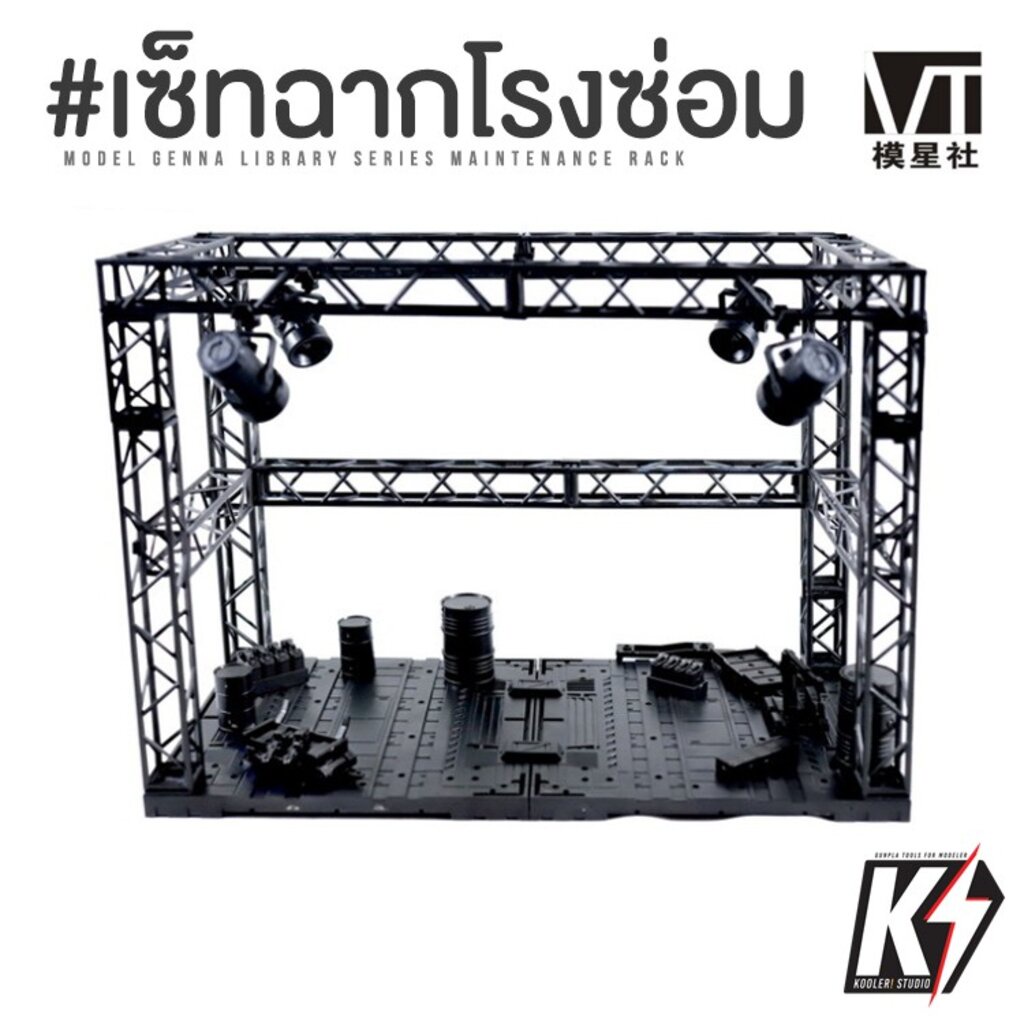จัดส่งเฉพาะจุด จัดส่งในกรุงเทพฯโรงเก็บกันดั้ม VT-116 พร้อมไฟ LED ฉากโรง ...