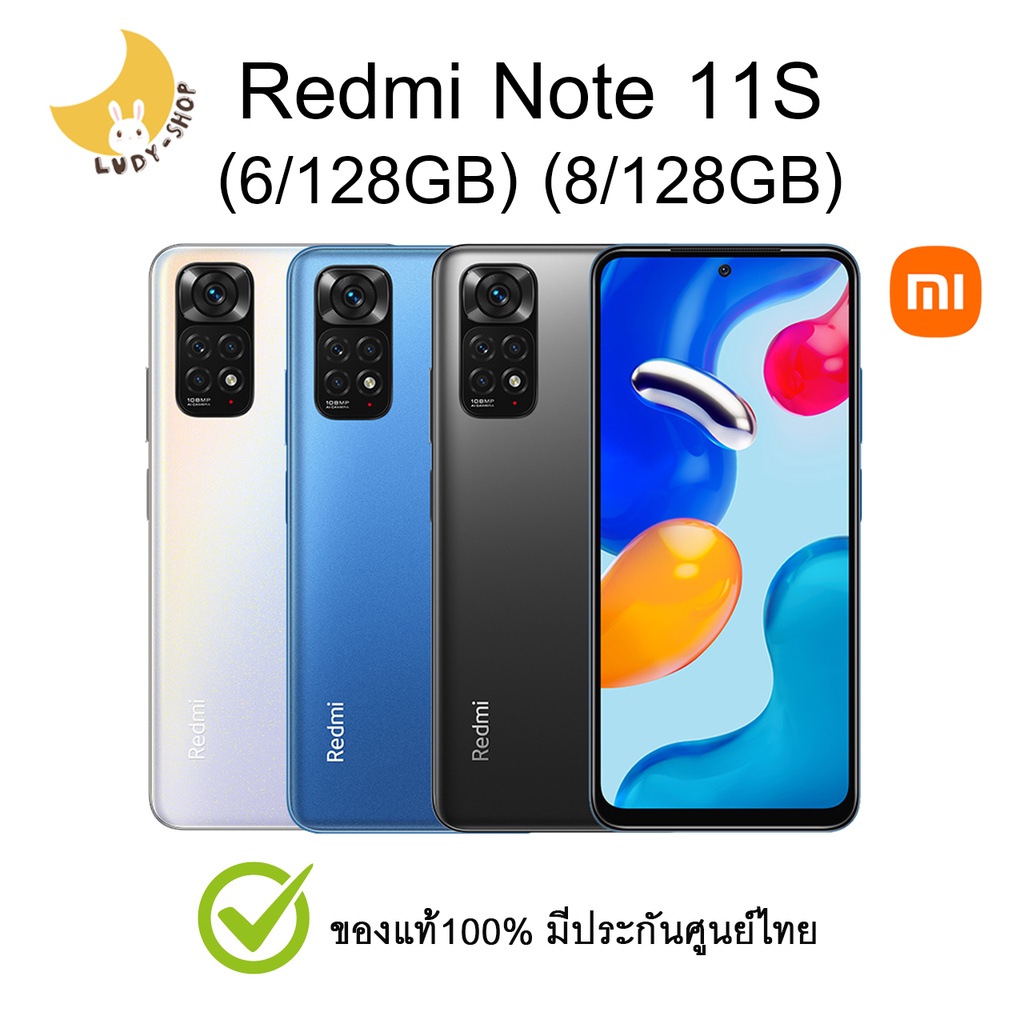 Xiaomi Redmi Note 11S (6128GB) (8128GB) แท้ มีประกันศูนย์ไทย โทรศัพท์ ...