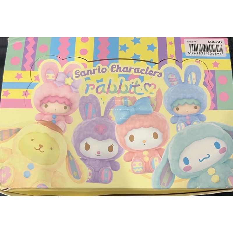 Sanrio Rabbit collection /1 box | Shopee Thailand