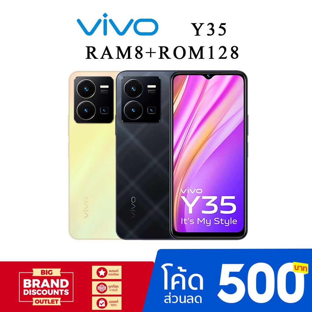 Vivo Y35 (8128GB) I จอ 6.58 นิ้ว I 5000mAh ประกันศูนย์ไทย - dgpower - ThaiPick