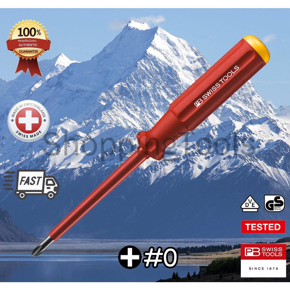 PB Swiss Tools ไขควงปากแฉก หุ้มฉนวน เบอร์ 0 ถึง 4 รุ่น PB 5190 ด้ามแดง กันไฟทั้งตัว ...