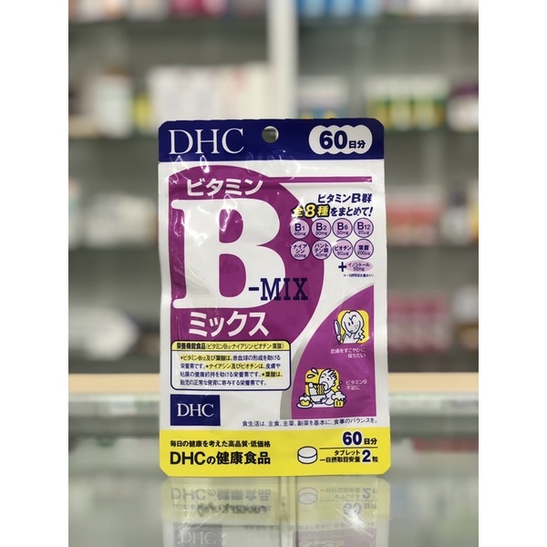 DHC Vitamin B -Mix รวมกลุ่มวิตามินบี 120เม็ด 60วัน | Shopee Thailand