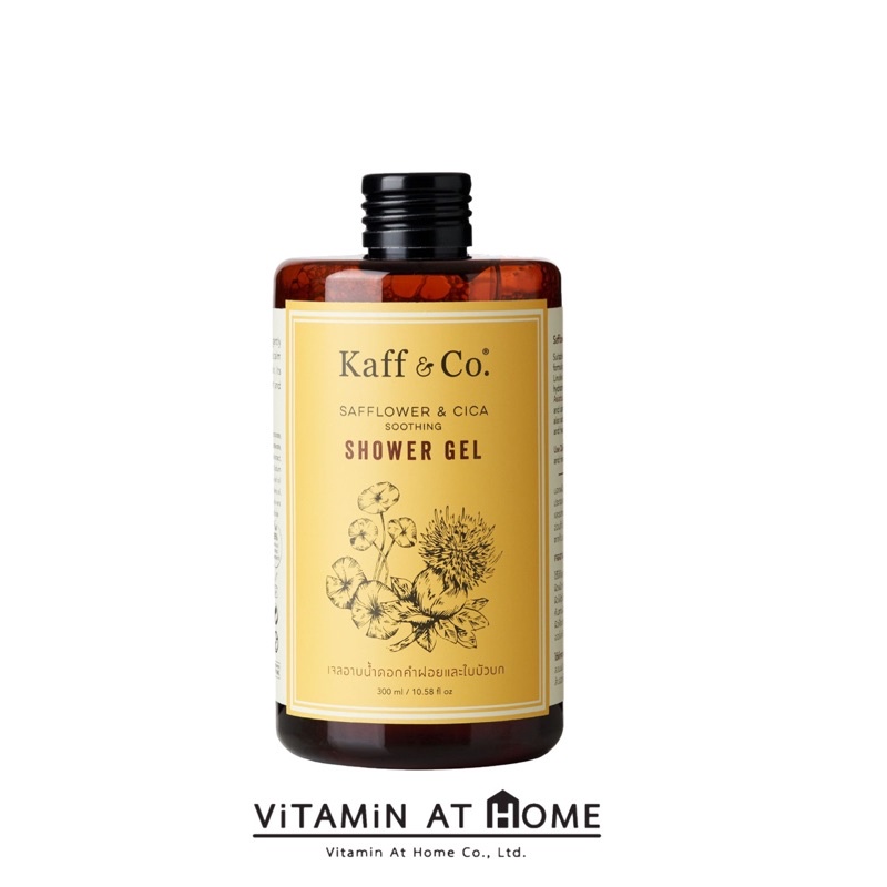 Kaff&Co. REFILL - Safflower & Cica Soothing Shower Gel 300 ml | Shopee ...