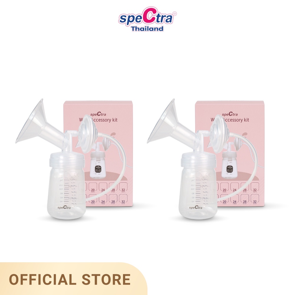 Spectra Wide Accessory Kit อุปกรณ์กรวยปั๊มครบชุด (ได้ 2ข้าง) สำหรับ ...