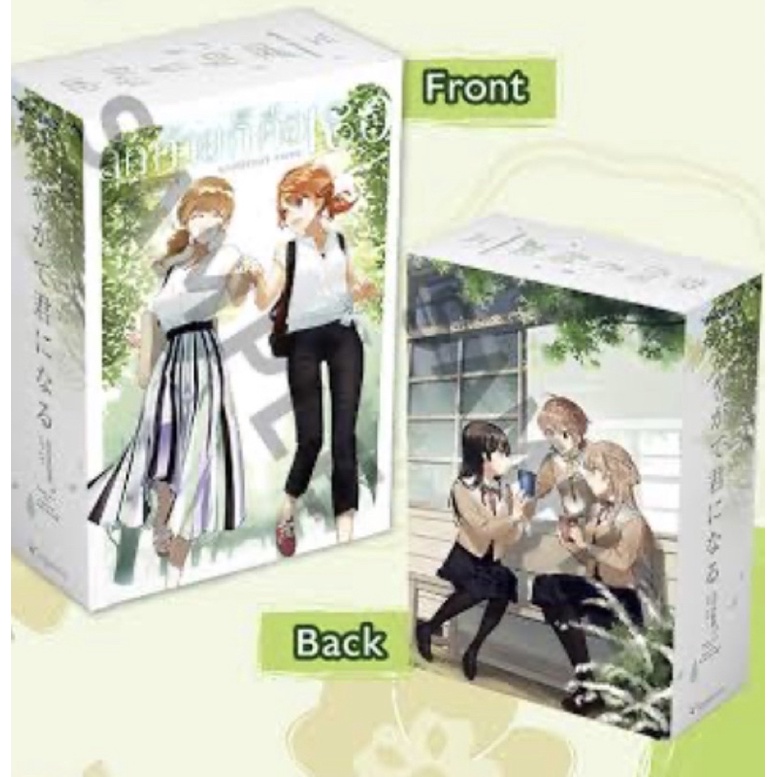 Box Set สุดท้ายก็คือเธอ บทแห่ง ซาเอกิ ซายากะ เล่ม 3 มือ1 | Shopee Thailand