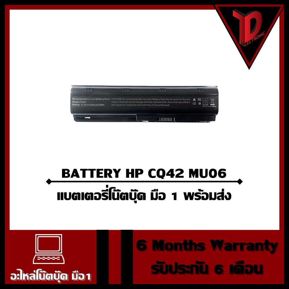 BATTERY HP MU06 HP-COMPAQ CQ32 CQ42 CQ43 430 431 435 CQ56 CQ62 G4 ...