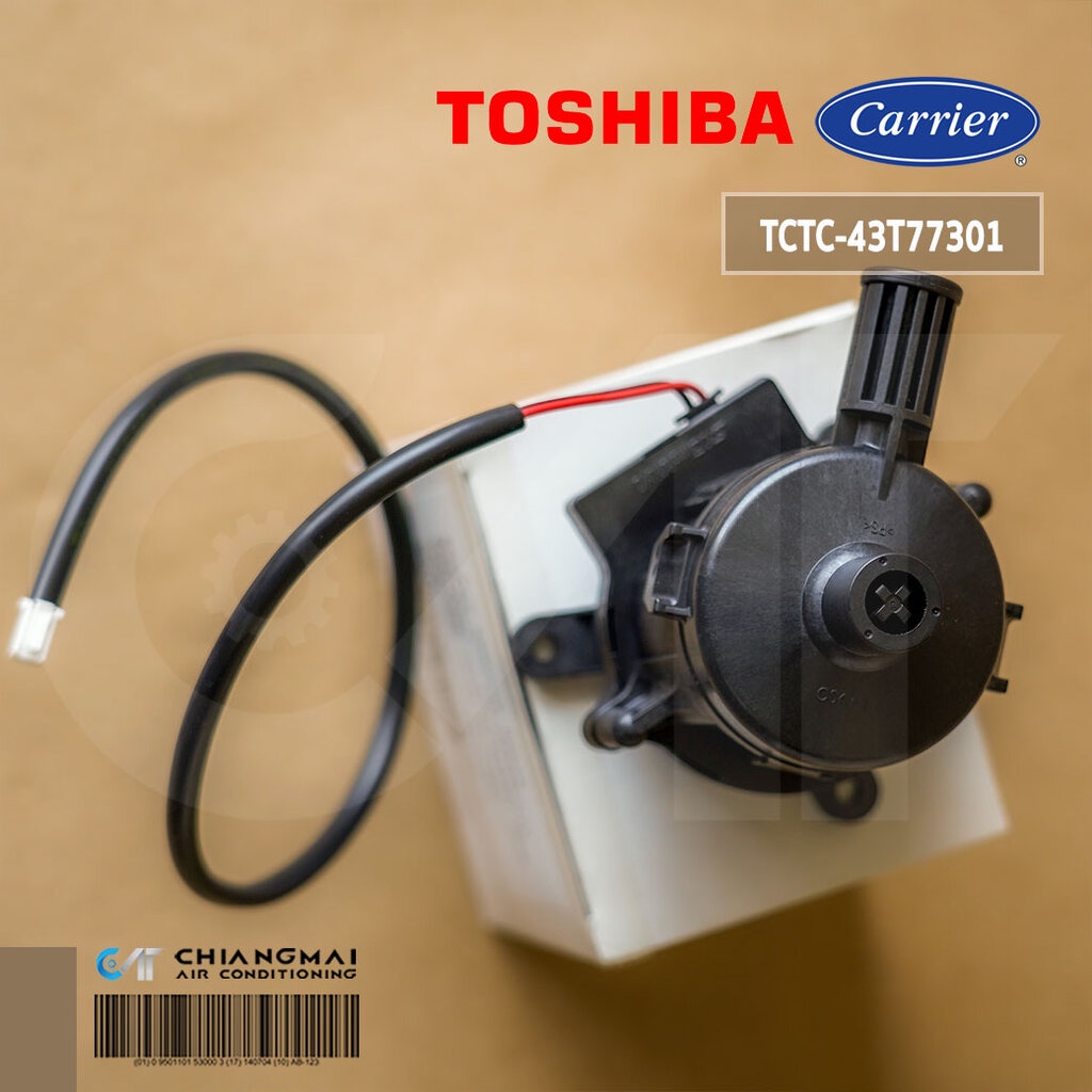 TCTC-43T77301 PUMP ASSY ปั้มเดรนแอร์ Carrier ปั้มดูน้ำทิ้งแอร์แคเรียร์ ...
