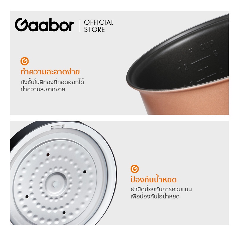 ของแท้ประกันศูนย์ Gaabor หม้อหุงข้าว Rice cooker รุ่น GR-S30A หุง ตุ๋น ...