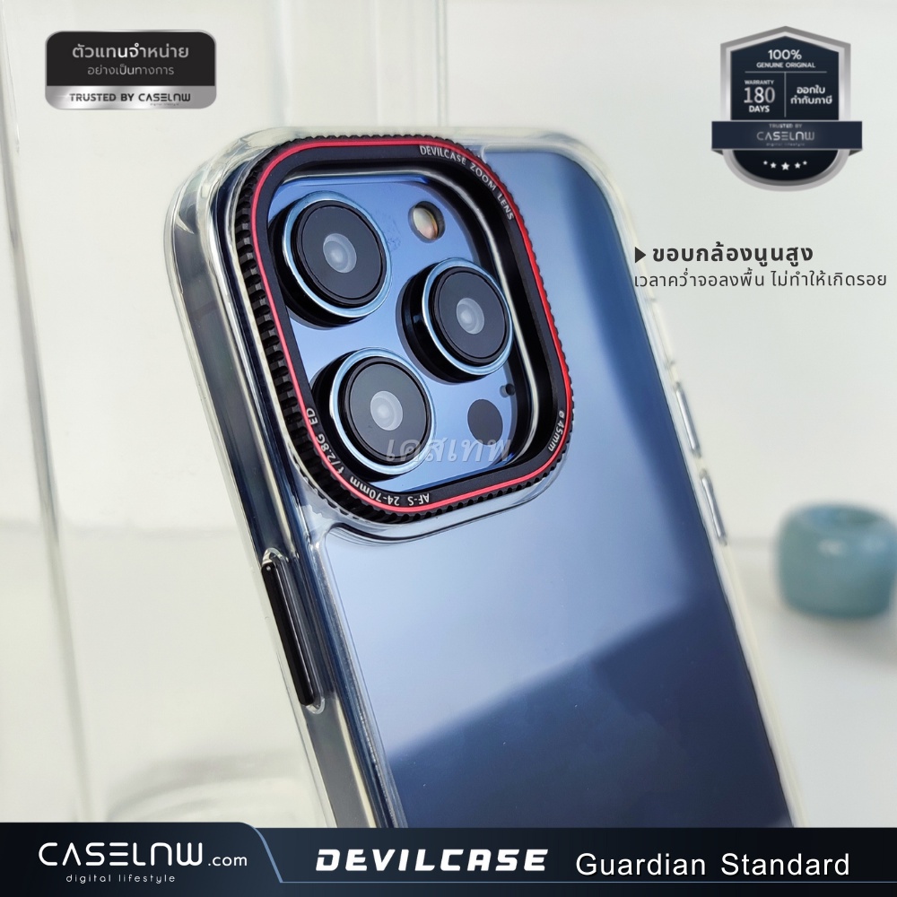 iPhone 14 Pro Max เคส DEVILCASE Guardian Standard เคสสำหรับ iPhone 14 Pro Maxเคส iPhone 14 Pro ...